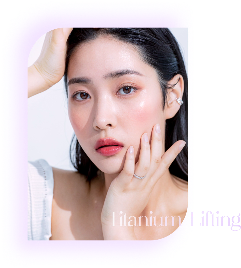 MINE Plastic Surgery | Titanium Lifting Tightening and Bright"