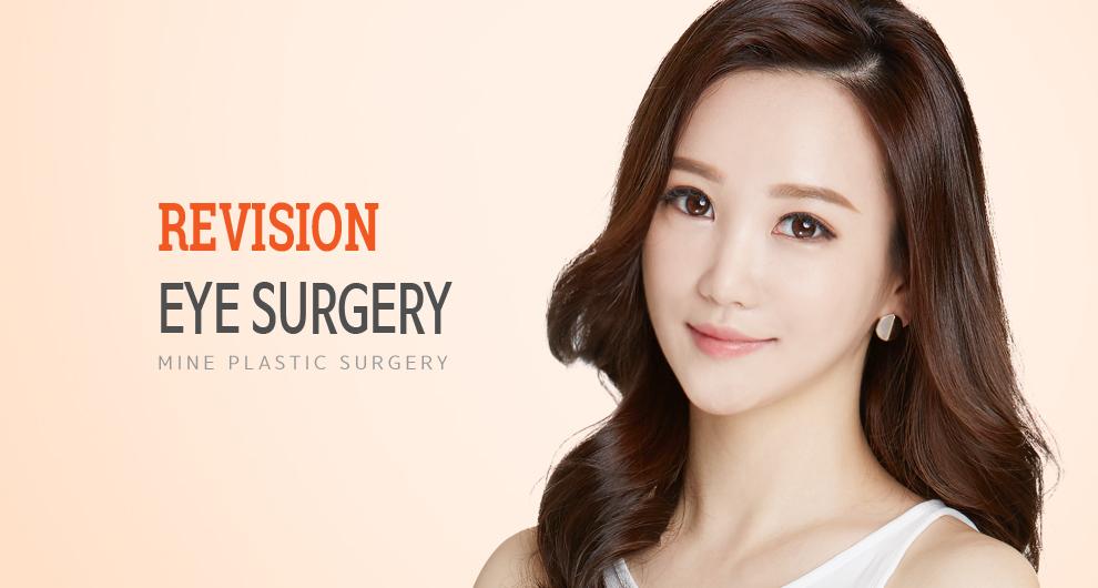 Revision Eye Surgery Clinic Korea | Fix loose undone lines