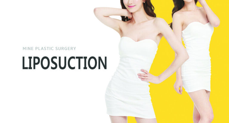 Liposuction Surgery Korea | Body contour surgery, recovery